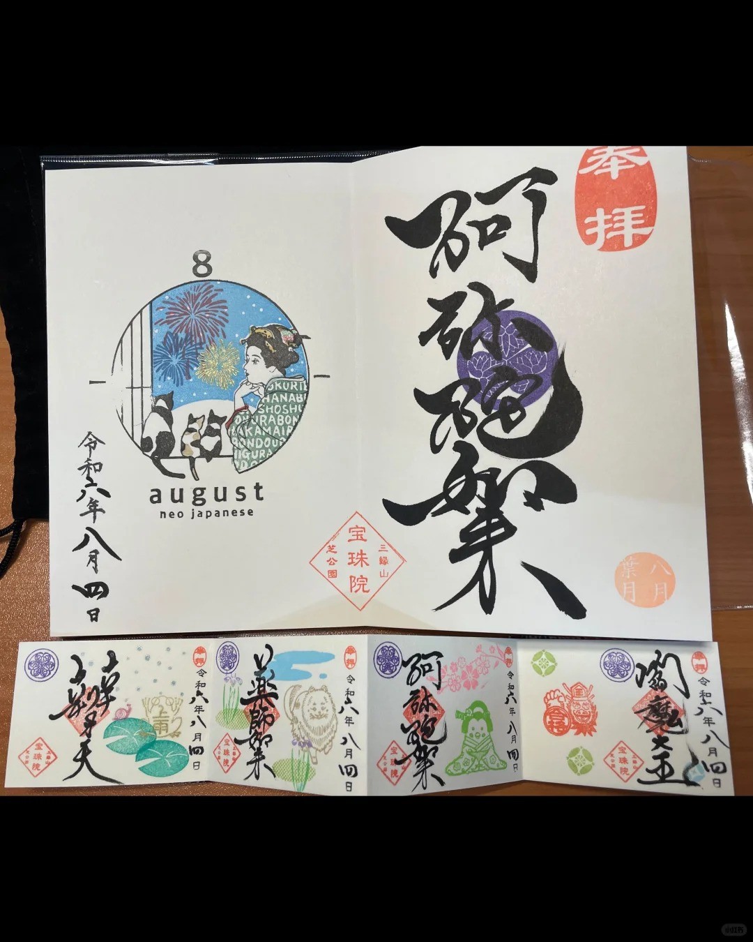 Half-Day Tokyo Tour: Shooting the Tokyo Tower (2)🌇 by Sheryl Sandberg ...